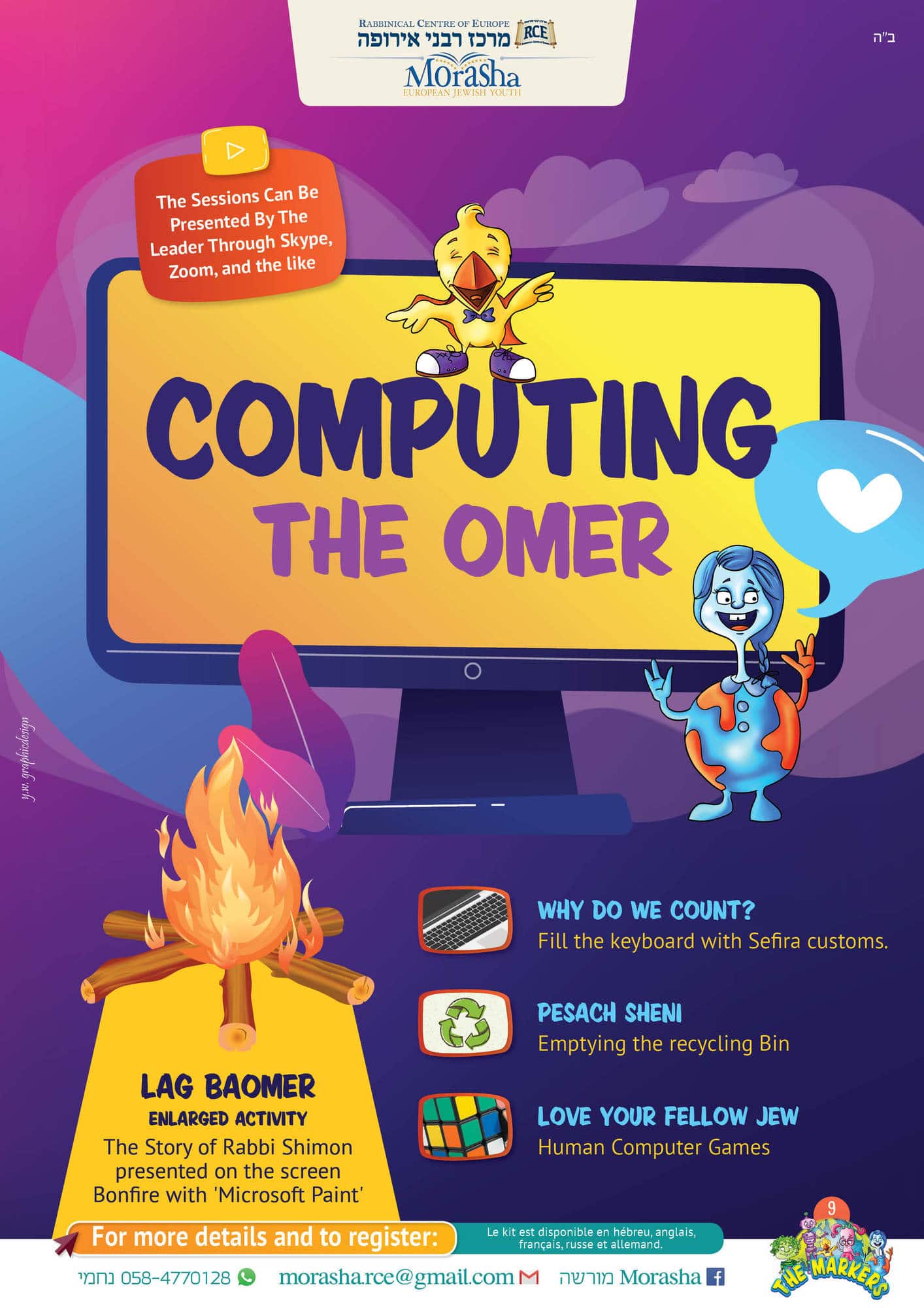 Iyar Program 2020 - Rabbinical Center of Europe