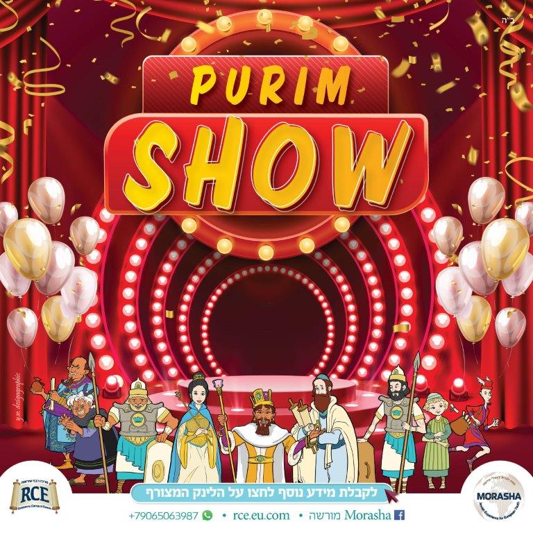 Adar Program 2021 - Rabbinical Center of Europe