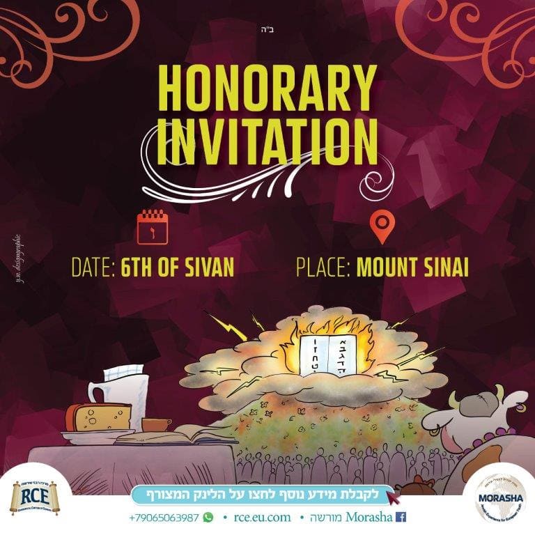 Sivan Program 2021 - Rabbinical Center of Europe