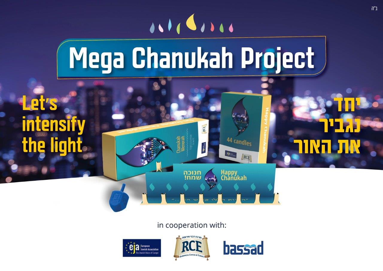 Chanukah 2025 - Rabbinical Center of Europe